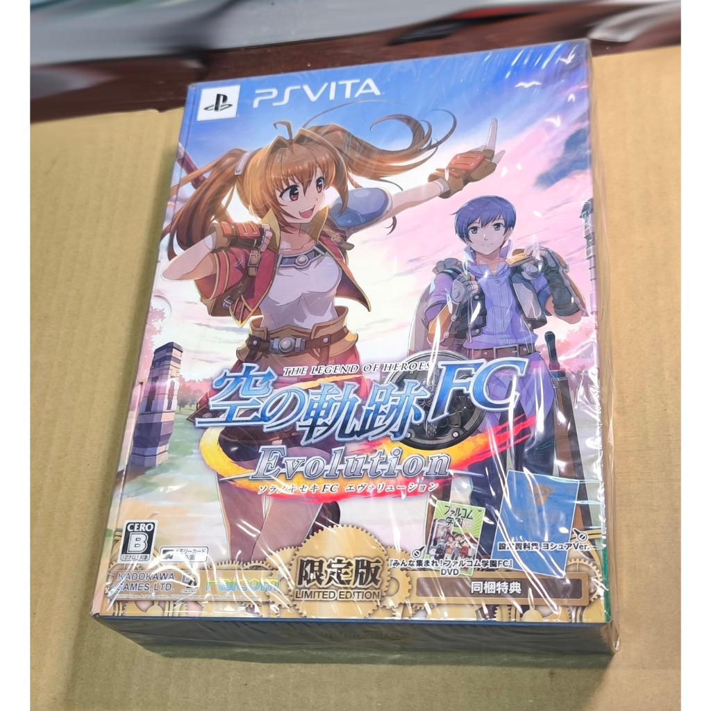 新品！PSV日版遊戲- 英雄傳說 空之軌跡 FC Evolution 限定版（瘋電玩） | 蝦皮購物