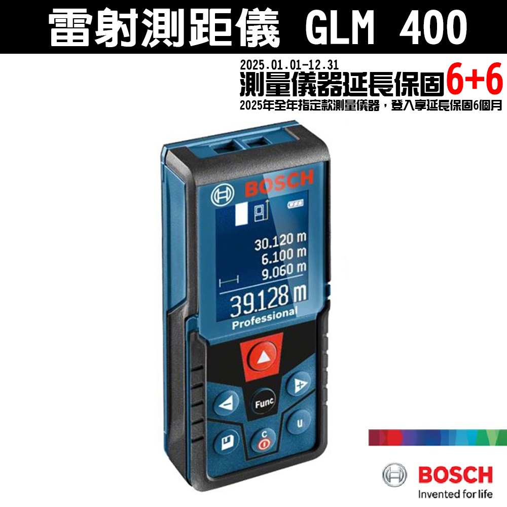 【紅光】原廠保固半年 BOSCH 博世 雷射測距儀 GLM 400 可轉換台尺坪數 40米 雷射 測距儀 雷射尺 | 蝦皮購物