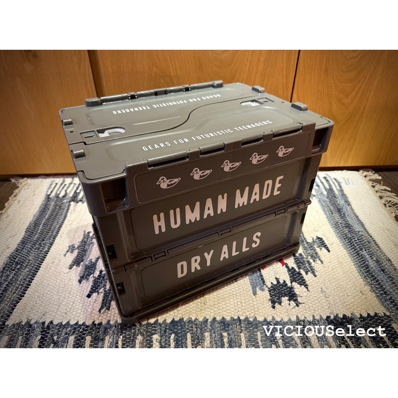 全新現貨 HUMAN MADE CONTAINER 20L 灰色 NIGO 收納箱 收納盒 折疊式 | 蝦皮購物