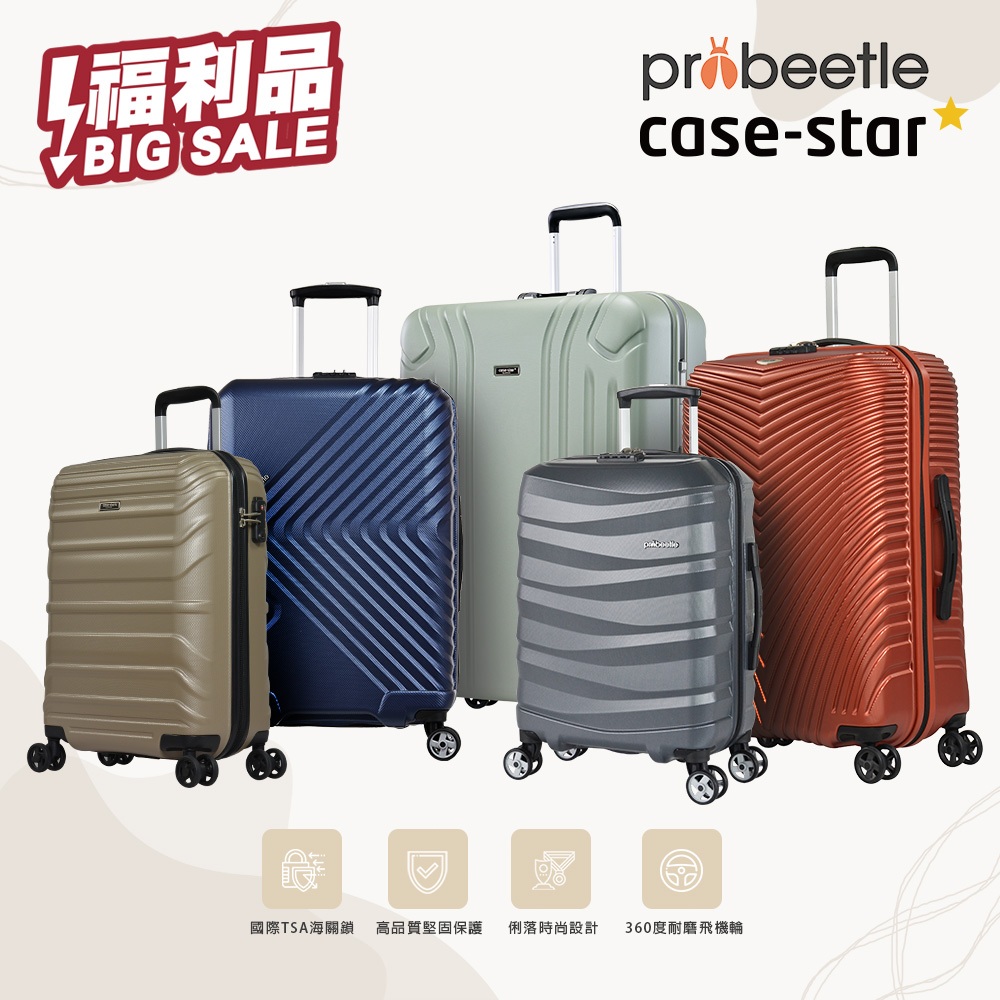 【Probeetle】【casestar】全新福利品特賣- KJ57/KJ40/KJ49/KJ93拉鍊箱+9M2鋁框箱 | 蝦皮購物