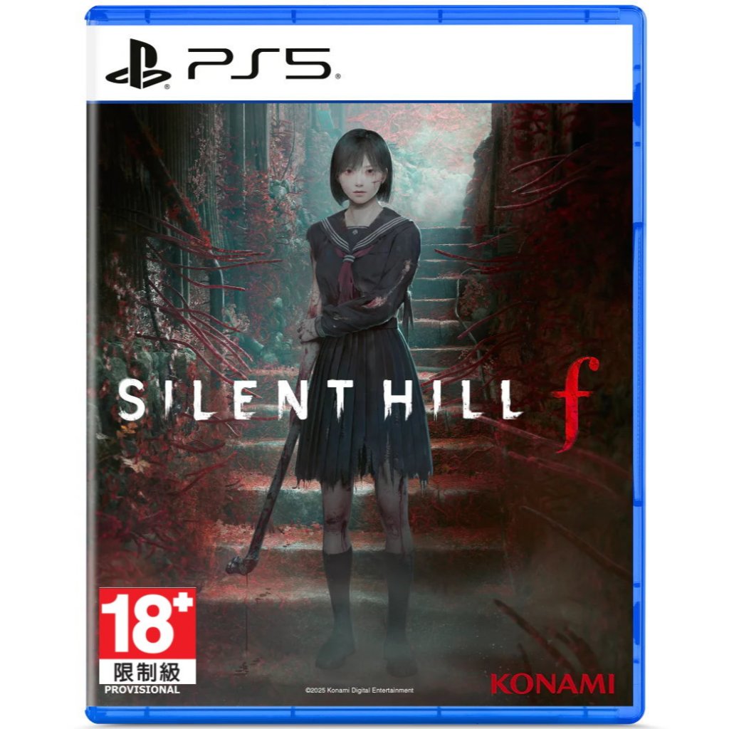 PS5 沉默之丘 f Silent Hill f 中文版【預購 2025年內】 | 蝦皮購物