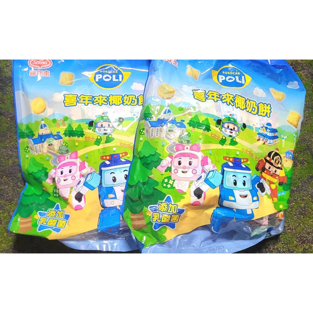 【SERENA】喜年來_椰奶餅_POLI_波力椰奶餅量販包(140g)(7包入) 效期 2025.6.10 | 蝦皮購物