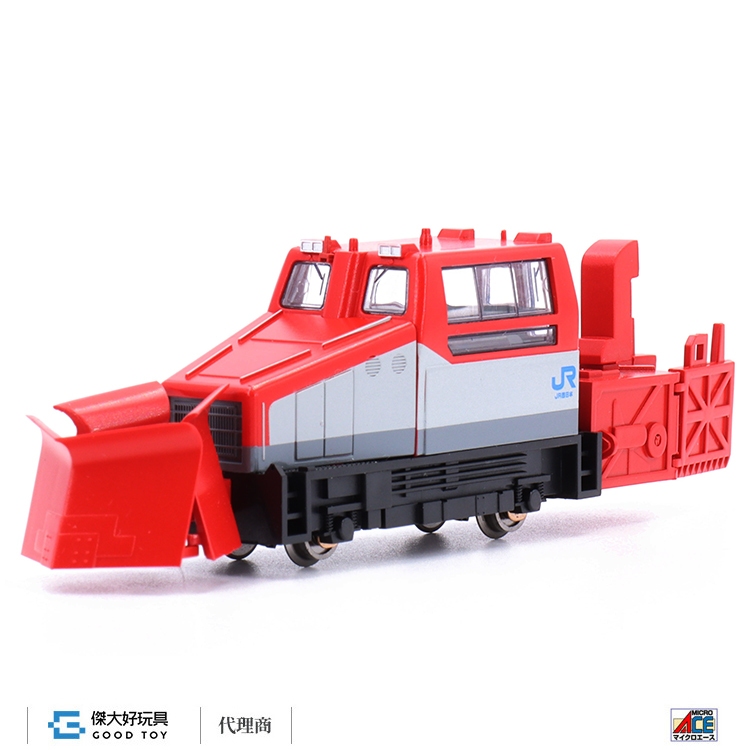 MICRO ACE A2764 MCR600型 除雪用車 (西日本) | 蝦皮購物