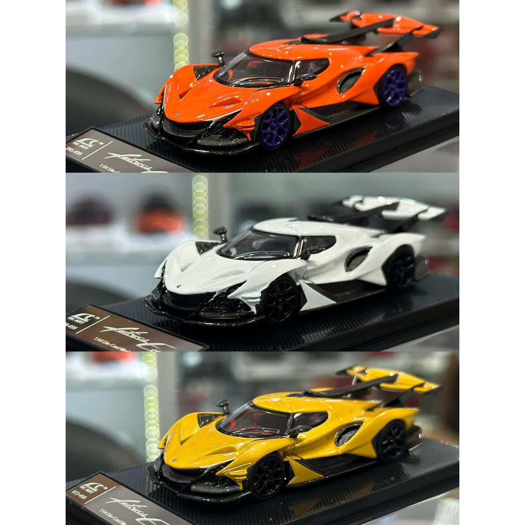 TSAI模型車販賣鋪 現貨賣場 1/64 Apollo Intensa Emozione IE | 蝦皮購物