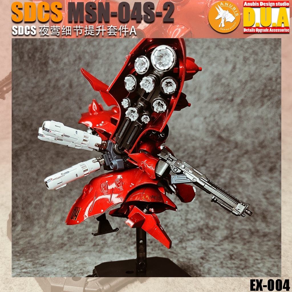 台灣現貨 DUA-EX004 144 HG SDCS SD BB 夜鶯 噴口+燃料管+武器細節升級改造套件組 阿努比斯 | 蝦皮購物