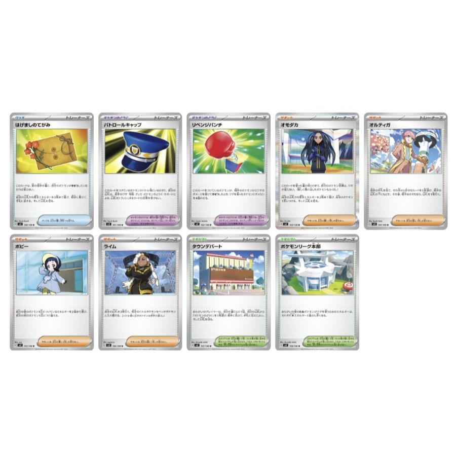 [日版] ptcg sv3 | 蝦皮購物