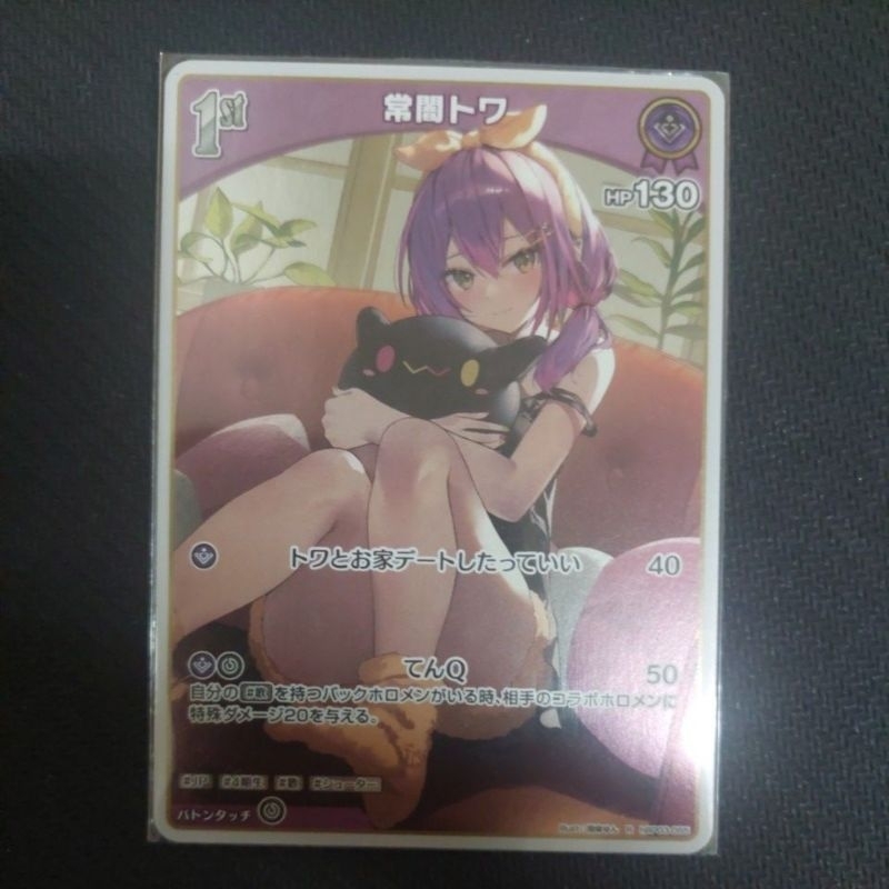hOCG hBP03-055 R 卡 牌 TCG hololive OFFICIAL CARD GAME | 蝦皮購物