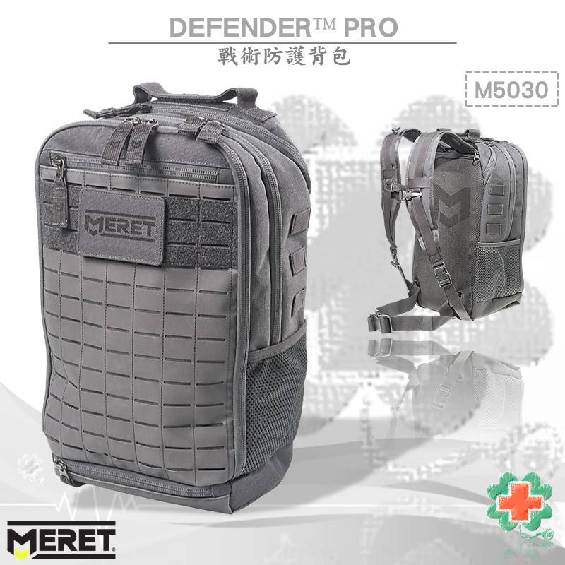 【德盛醫材】美國MERET DEFENDER™ PRO 戰術防護背包 #M5030 | 蝦皮購物