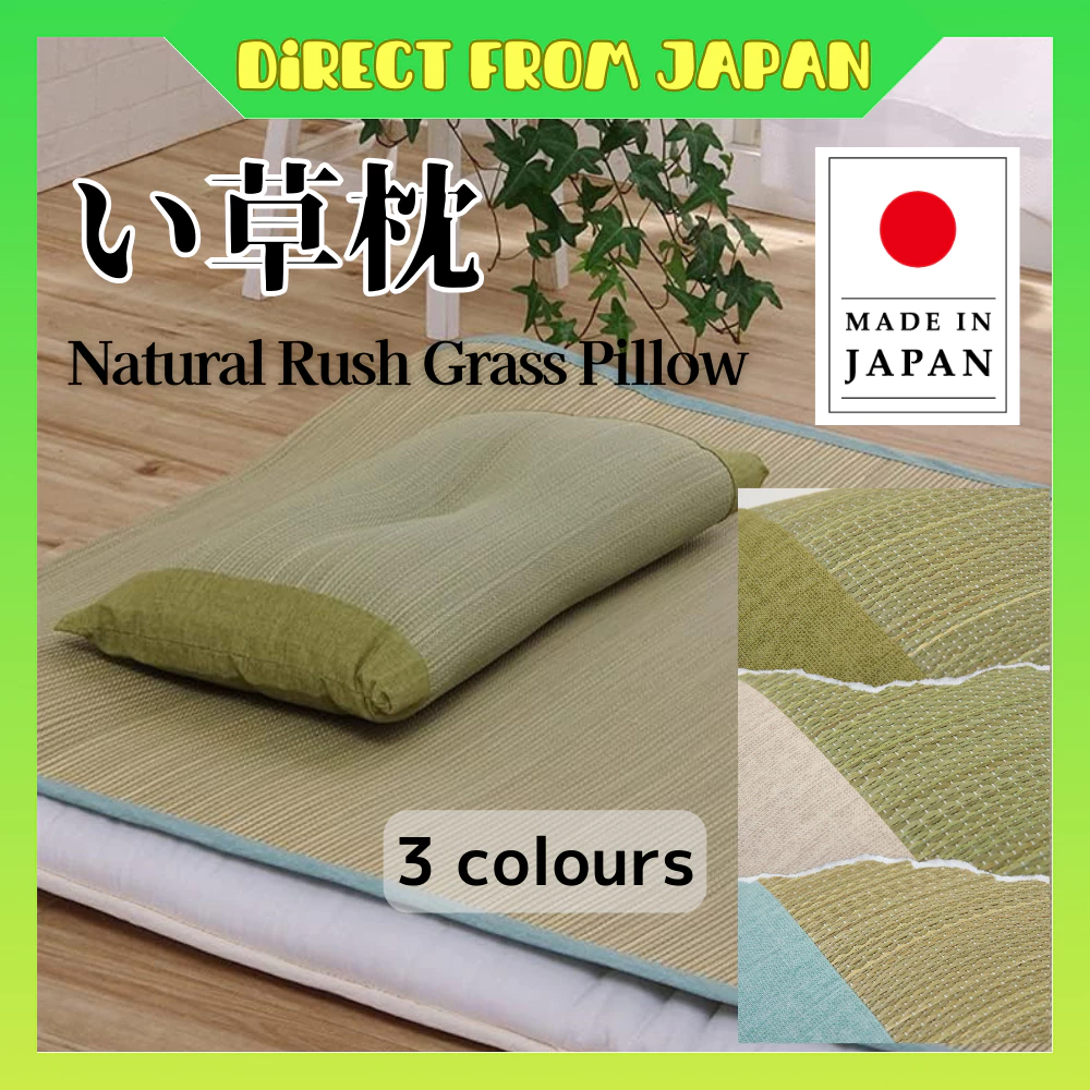 IKEHIKO 天然藺草枕頭 榻榻米枕頭 凹進枕頭 國產藺草 高度可調 50×30cm [日本直送] | 蝦皮購物