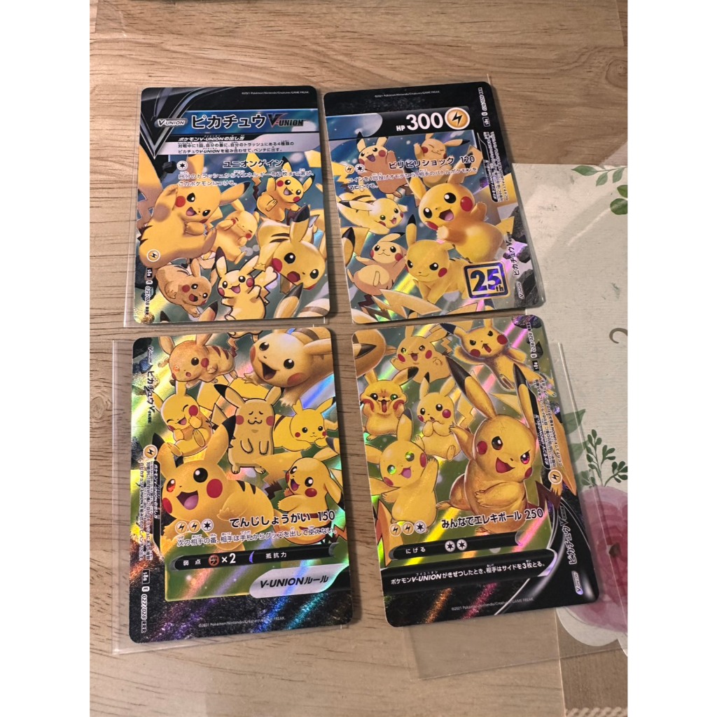 寶可夢 PTCG 日版 閃卡 25TH 25周年 25週年 皮卡丘 V-union | 蝦皮購物