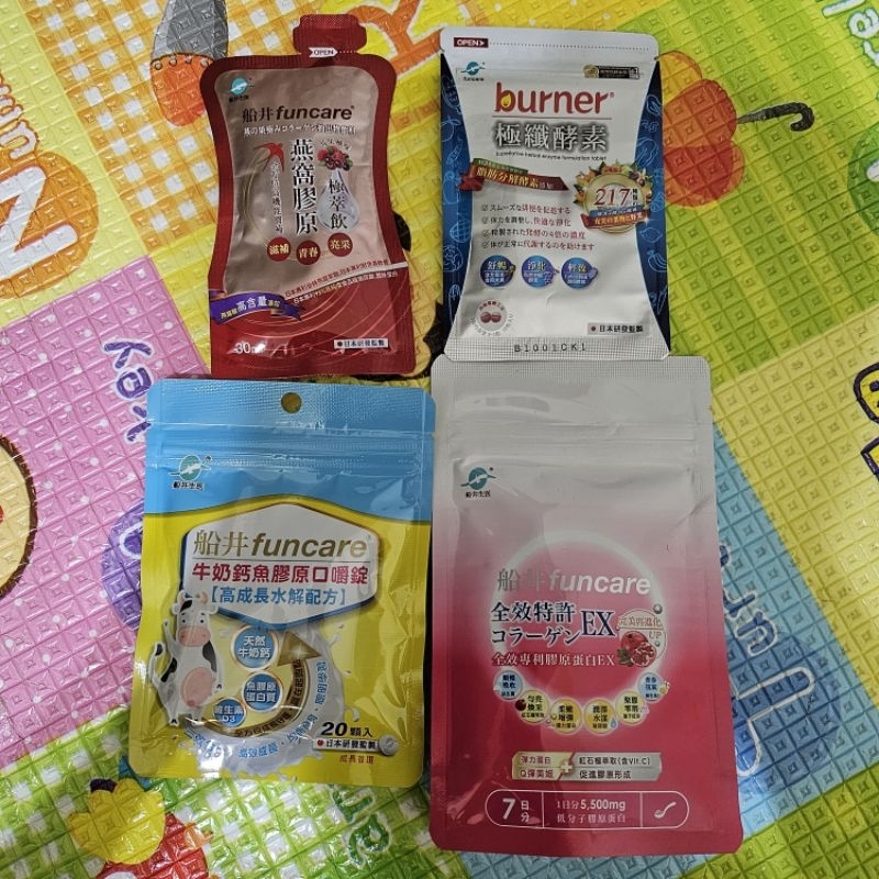 船井funcare牛奶鈣魚膠原口嚼錠 全效專利膠原蛋白ex 船井burner極纖酵素 burner倍熱食事纖維粉 | 蝦皮購物