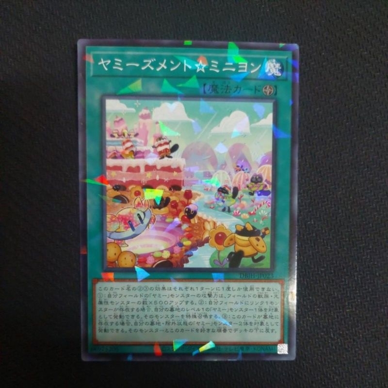 遊戲王 DBJH-JP023 普鑽 韓紙 | 蝦皮購物