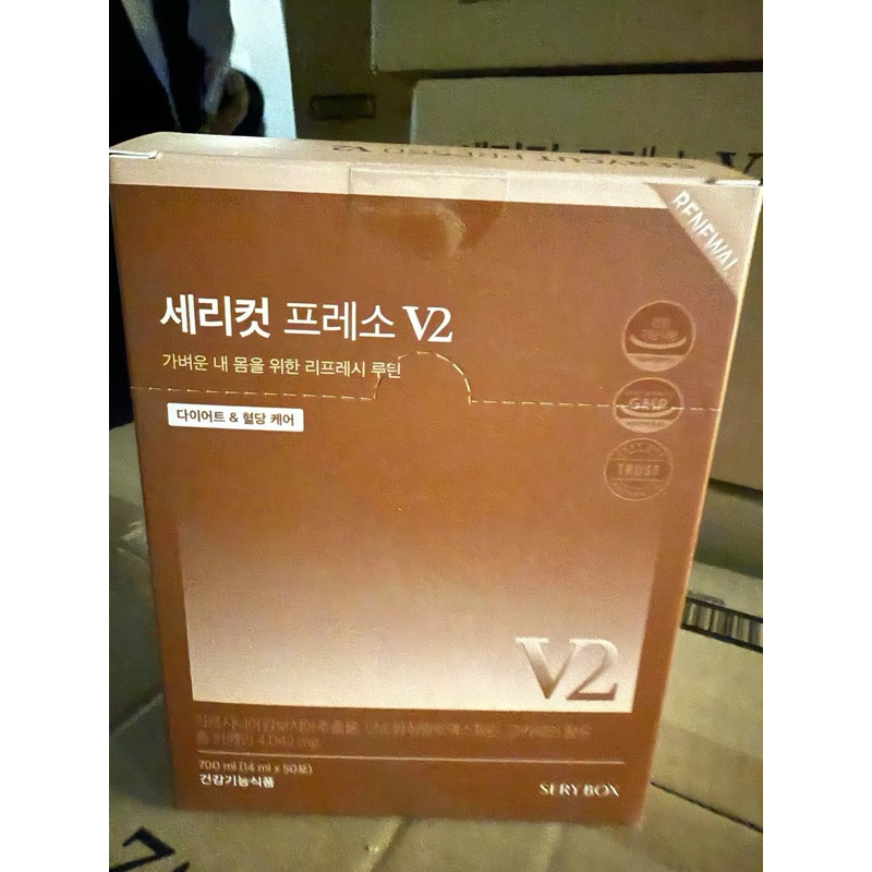 （現貨開發票/快速出貨🚚）SERYBOX SERYCUT PRESSO V2藤黃果咖啡（50入） | 蝦皮購物