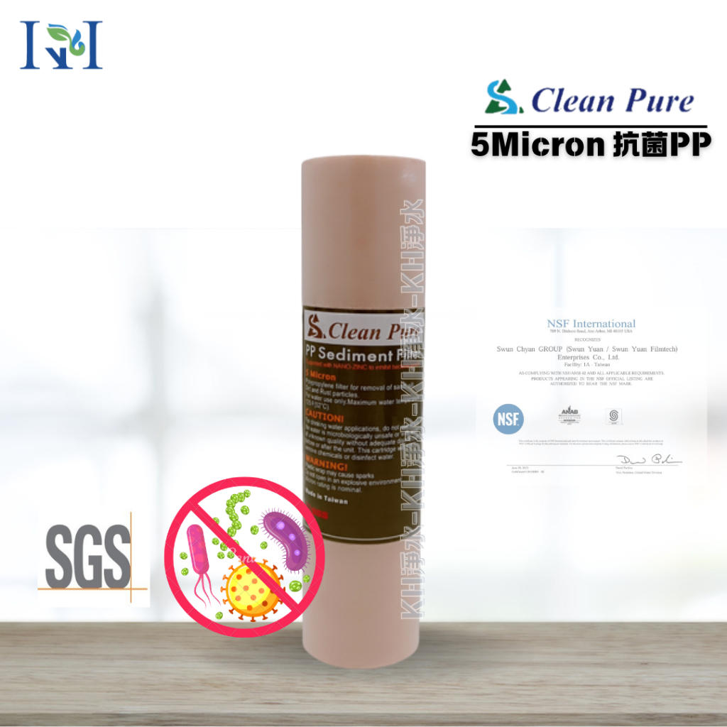 MITCleanPure 10"長效抗菌PP濾心/5微米/減少細菌 SGS / NSF認證 四入$138元 | 蝦皮購物