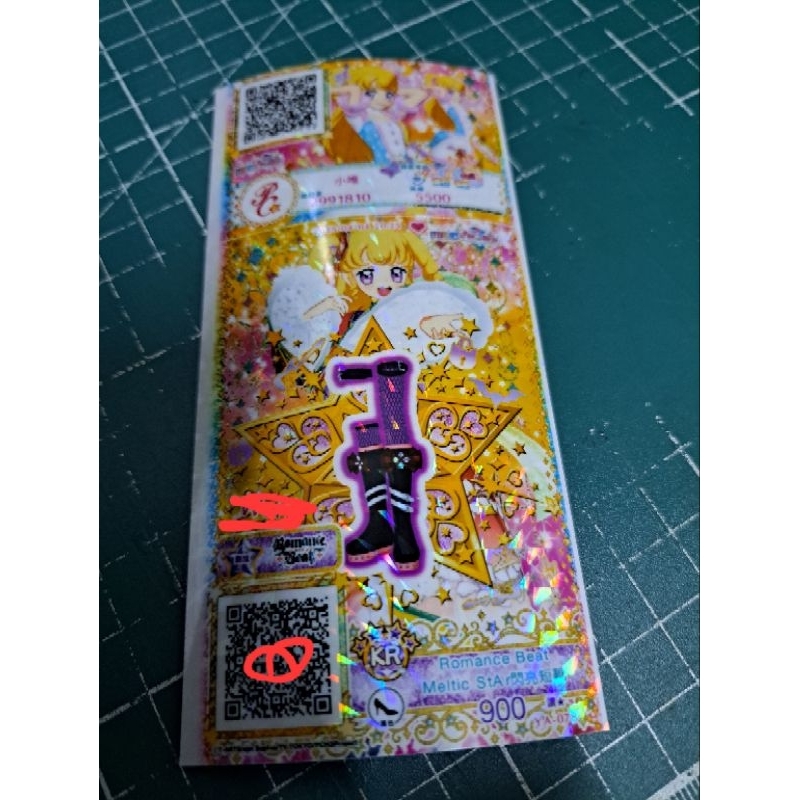 星夢，閃耀群星4彈，Meltic StAr閃亮短靴。a35 | 蝦皮購物