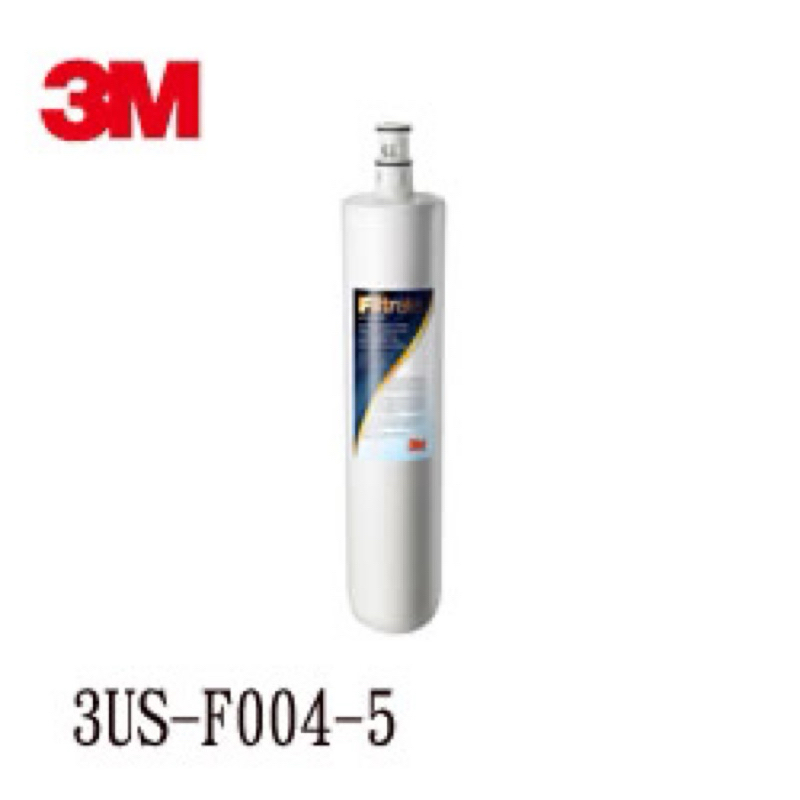 3M 濾心/S004極淨便捷系列淨水器專用濾心(3US-F004-5 /適用A700) | 蝦皮購物
