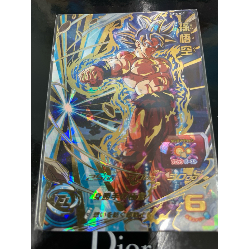 [SDBH]七龍珠英雄 BMT5-027 孫悟空 自在極意功 燙金 金卡 隱藏 “兆” 格擋悟空 四星卡 對戰卡 | 蝦皮購物