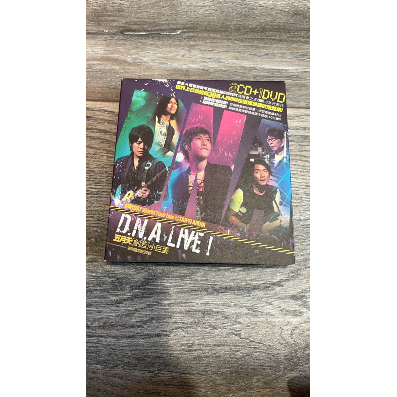 五月天 創造 小巨蛋 DNA LIVE 演唱會創紀錄音 1CD+DVD mayday | 蝦皮購物