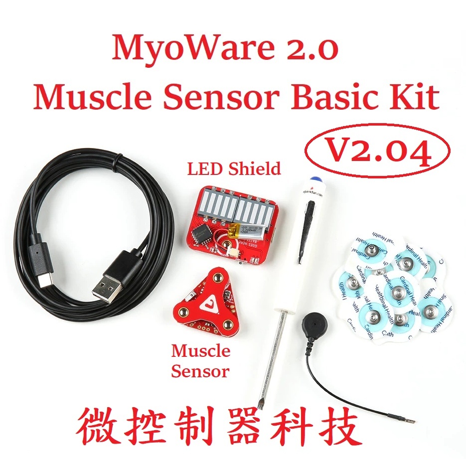 微控】含稅附發票、MyoWare 2.0 Muscle Sensor Basic Kit V2.04、肌肉傳感器基礎套件 | 蝦皮購物