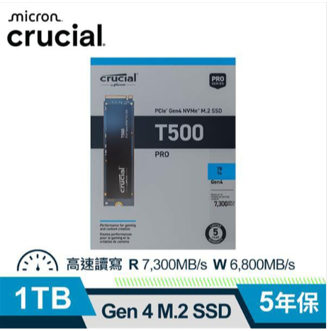 Micron Crucial 美光 T500 1TB Gen4 M.2 SSD 無散熱片版本 支援PS5 7000俱樂部 | 蝦皮購物