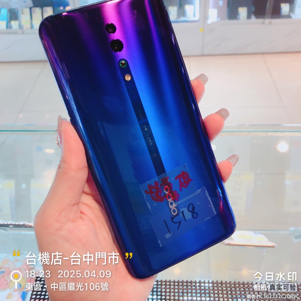 出清品 OPPO Reno Z(CPH1979) 8G/128G備用機 工作機 零件機板橋 台中 板橋 竹南 台南 高雄 | 蝦皮購物