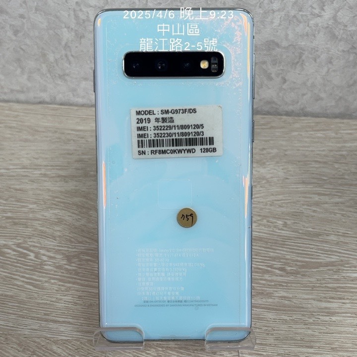 【請看內文】SAMSUNG S10 128G 白色 6.1吋 三星 手機 二手 中山 交通方便 J0759 | 蝦皮購物