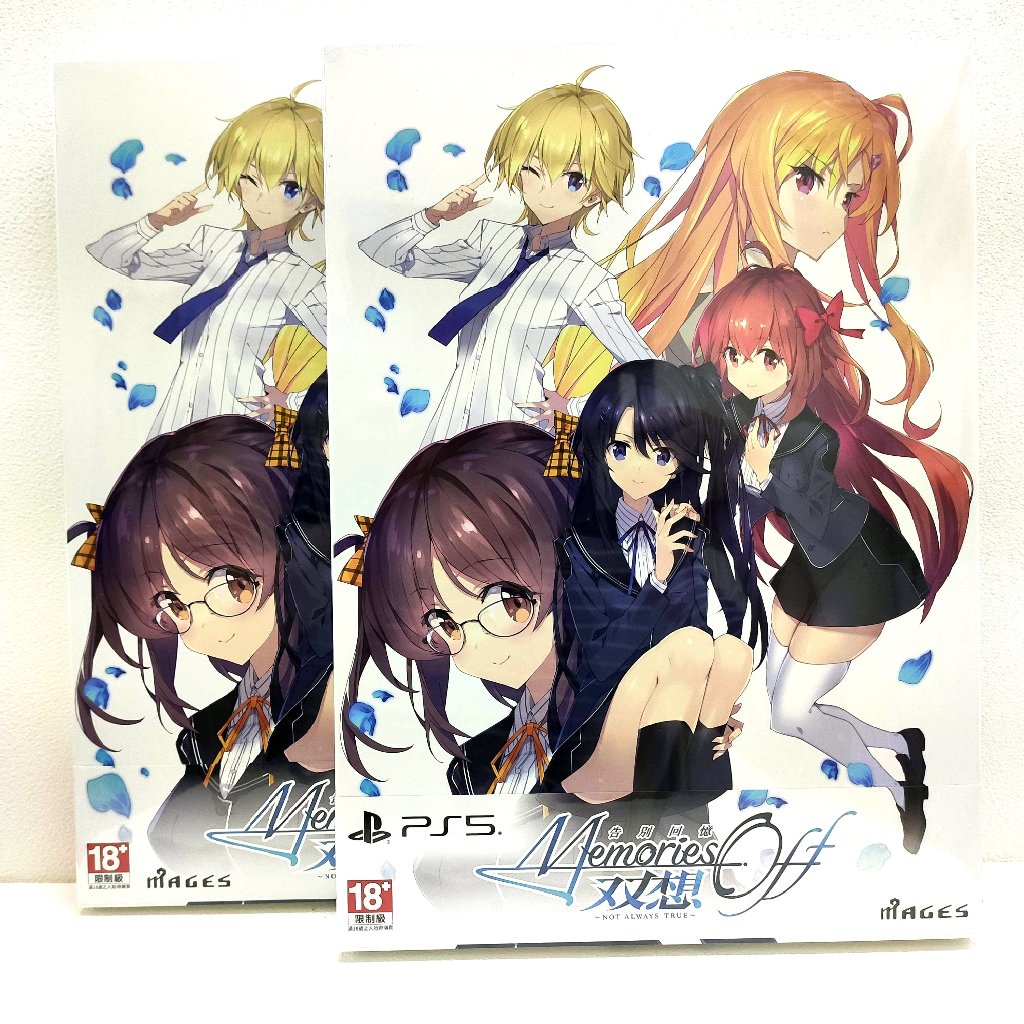 任天堂 Switch NS PS5 告別回憶 双想 ～Not always true～中文 限定版 | 蝦皮購物