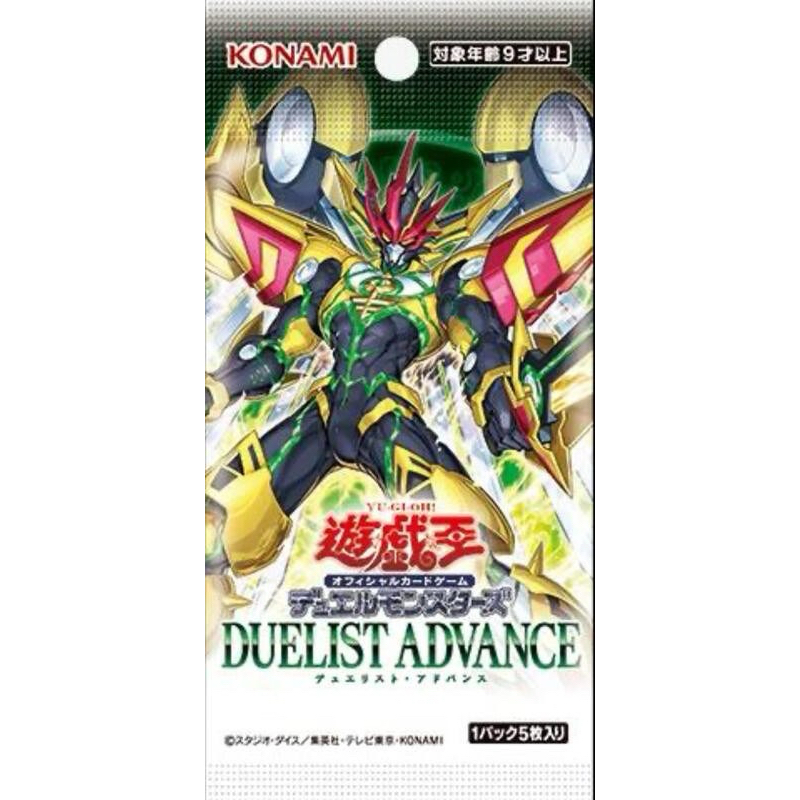 預購 遊戲王 DUAD 補充包 1301 公司貨一盒 (含特典包、全新未拆) 4/26發售 全新未拆 | 蝦皮購物