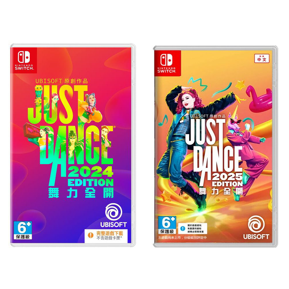 【Ecup 生活娛樂】NS Switch Just Dance 舞力全開 2024/2025《中文序號版》※內無實體卡帶 | 蝦皮購物