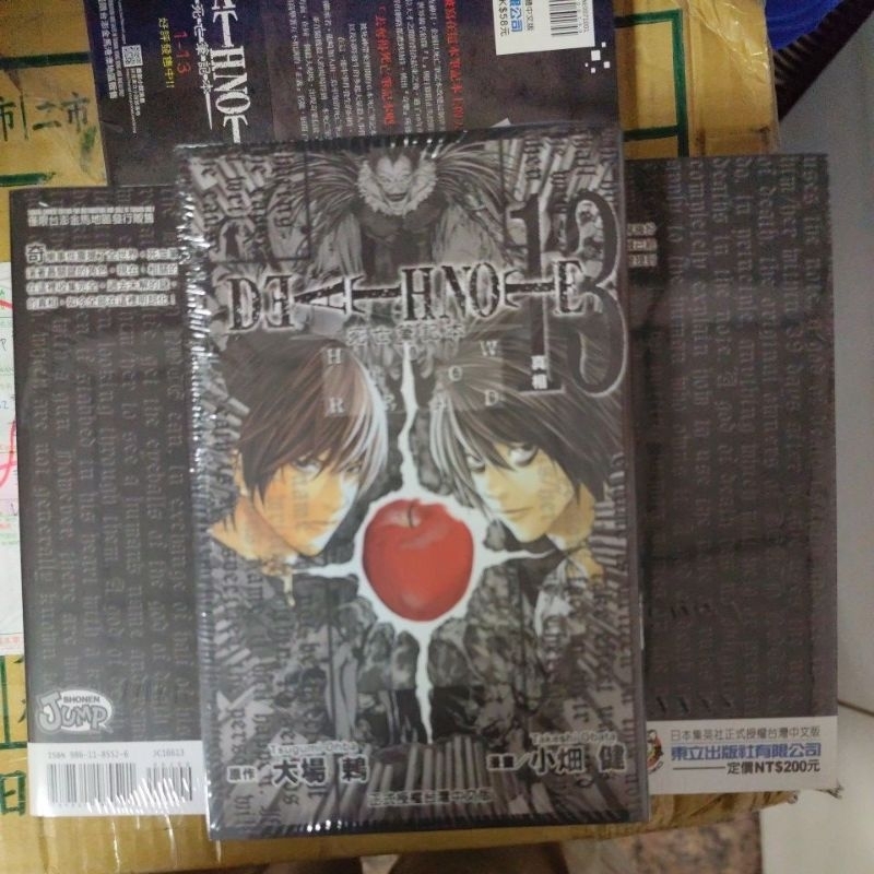 全新！未開封！東立DEATHNOTE 13死亡筆記本漫畫How to read | 蝦皮購物