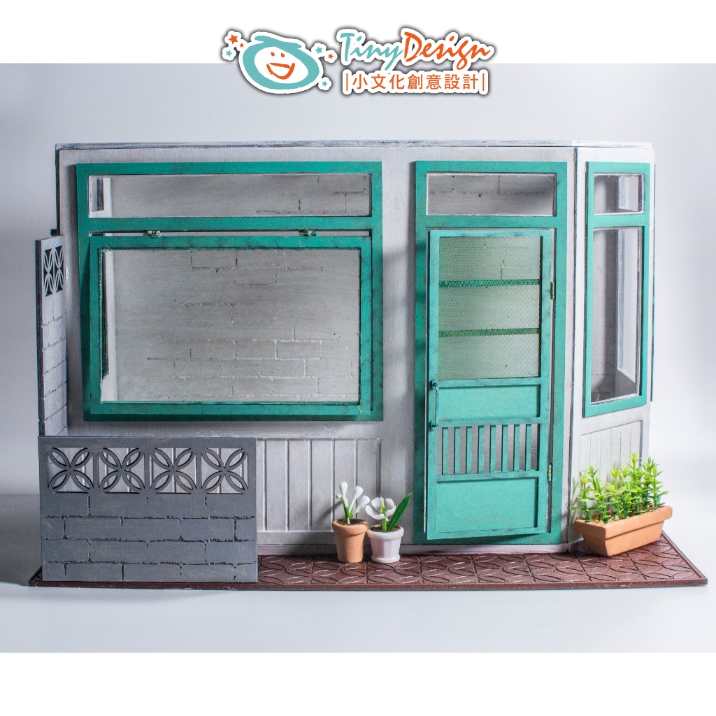 【預購】DIY商品：1/12眷村陽光小屋 材料包 模型 收藏 微縮 袖珍 迷你 娃用 娃娃屋 黏土娃 ob11 | 蝦皮購物