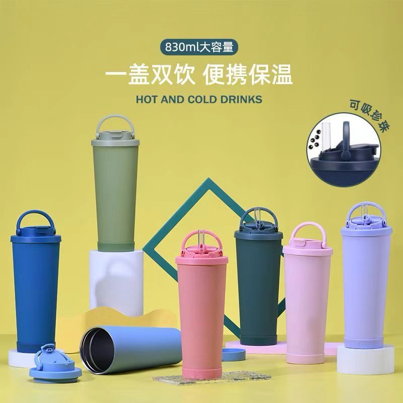 2025新款830ml陶瓷塗層內膽吸管杯可吸珍珠便攜提手真空保溫杯 | 蝦皮購物