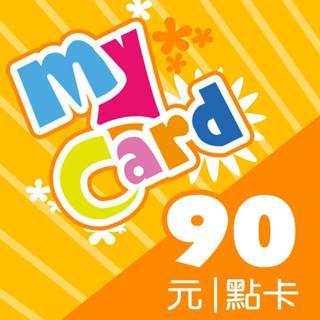 MyCard 90點 點數卡 【經銷授權 91折】 | 蝦皮購物