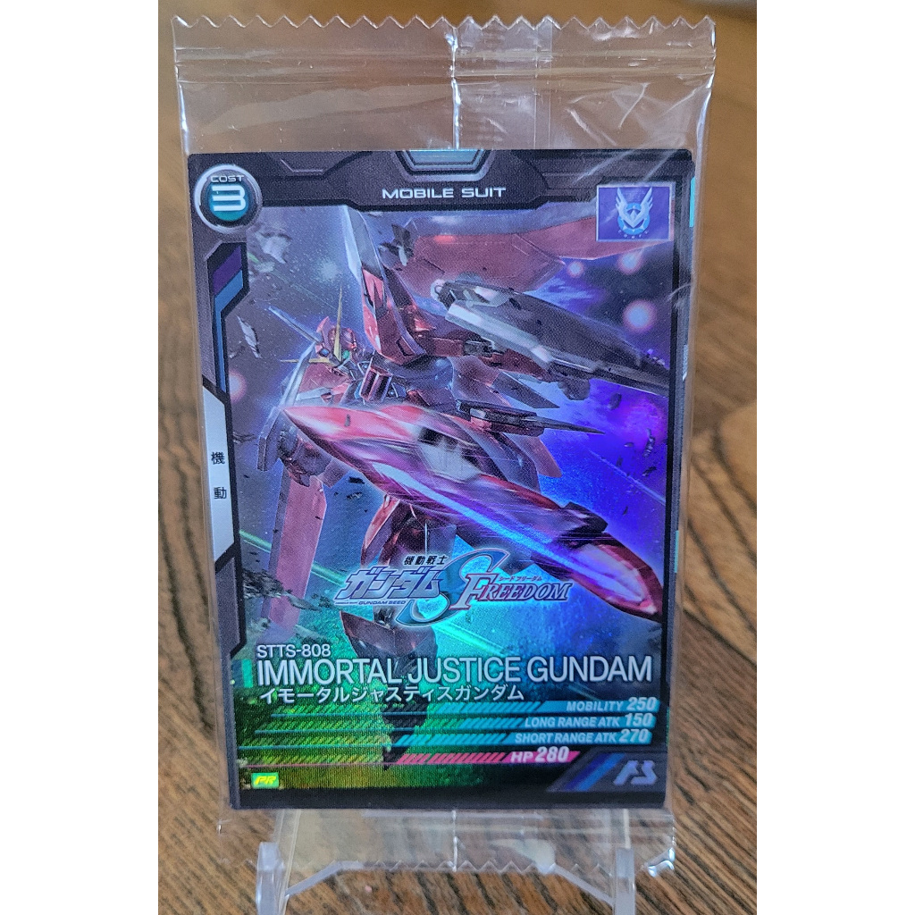 鋼彈 ARSENAL BASE 鋼彈兵工廠基地 鋼彈seed freedom 特典 不朽正義 雷射卡 特典 PR-175 | 蝦皮購物