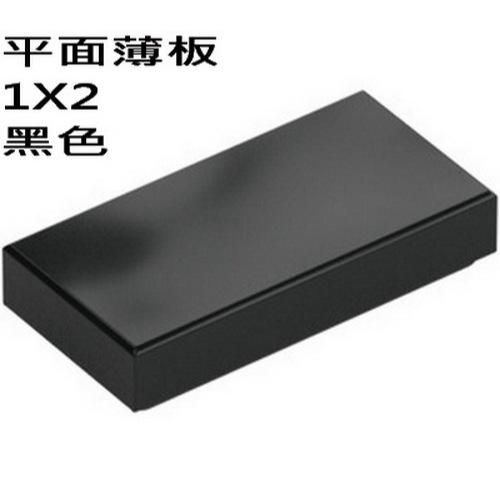 3069 306926 30070 黑色 1x2 平滑磚 平面 薄板 Flat Tile [正版LEGO 樂高類] | 蝦皮購物