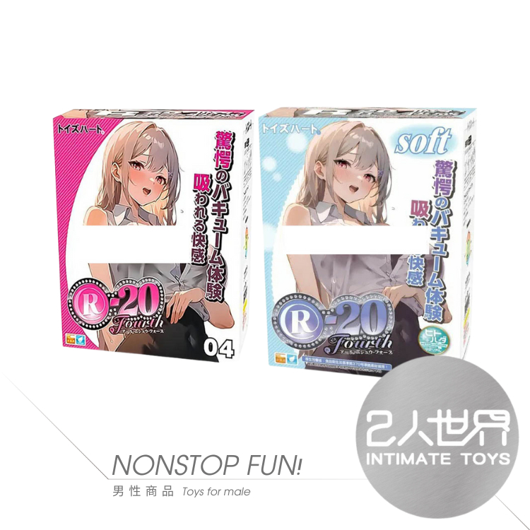 免運x贈潤滑+吸濕棒🔥【官方授權】日本ToysHeart 對子哈特｜R20四代 SOFT軟版 飛機杯 | 蝦皮購物