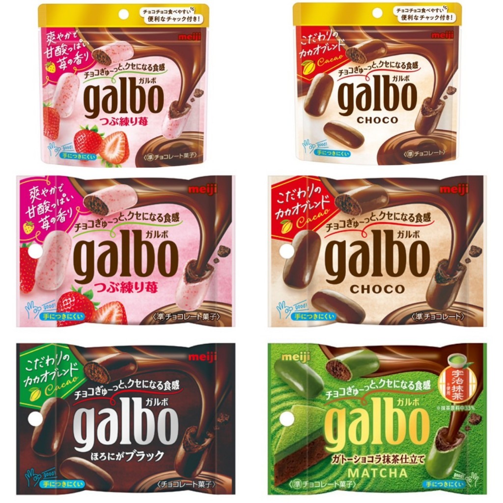 🇯🇵日本 明治 Meiji Galbo 巧克力 🫧8/19-8/21沖繩連線🫧 | 蝦皮購物