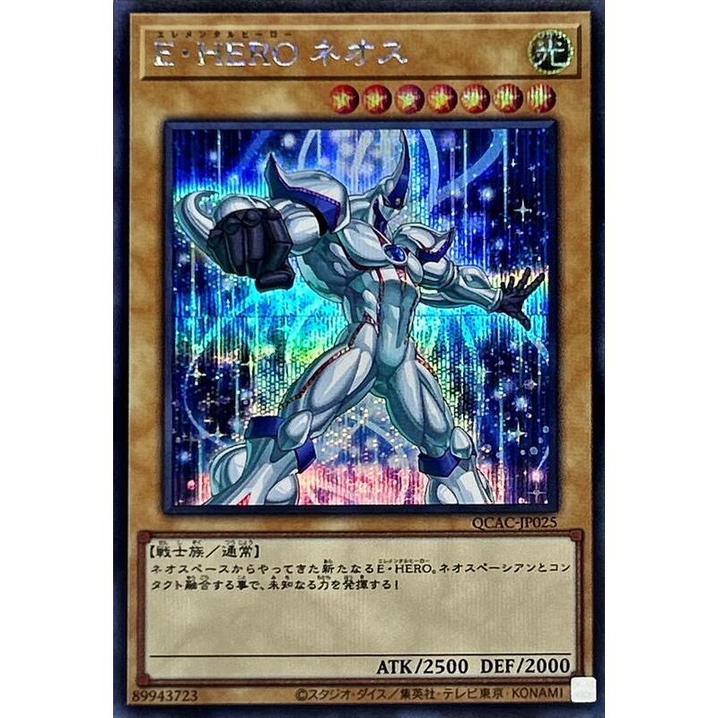 QCAC-JP004/18/23/25 銀河眼光子龍 黑魔導潘朵拉版 死者蘇生 E・HERO 新生人 金亮/半鑽 日紙 | 蝦皮購物