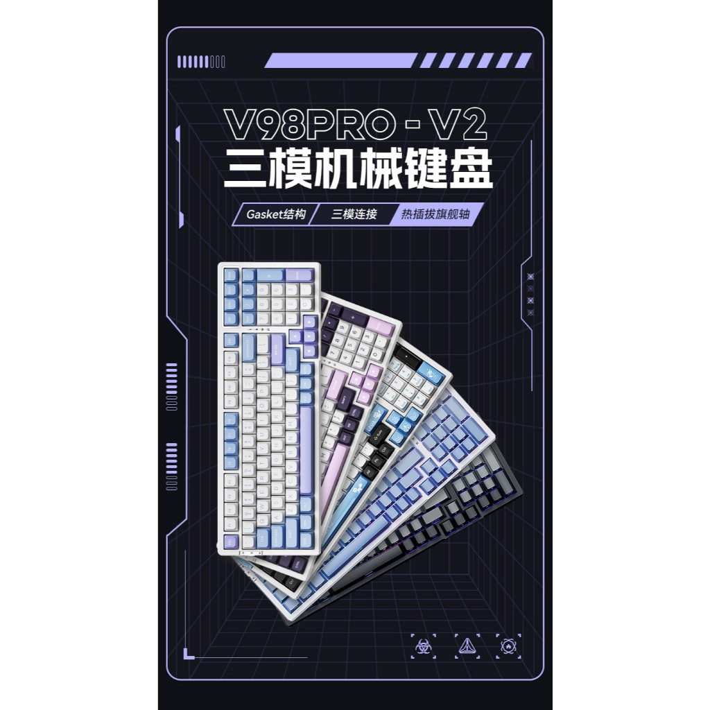 台灣現貨!! VGN V98Pro V2 ⭐全鍵熱插拔 ⭐RGB | 蝦皮購物