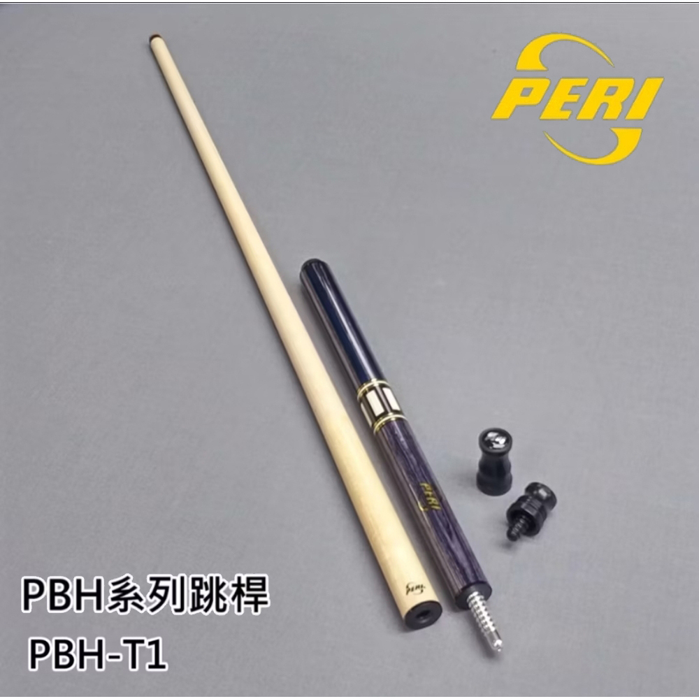 免運【美國PERI】Eagle鷹系列跳桿(灰色) PBH-T1 | 蝦皮購物