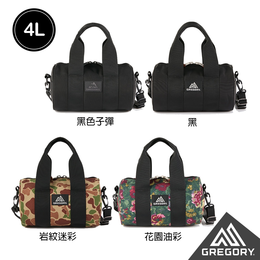 【Gregory】 4L DRUM BAG MINI 圓筒包 斜背包 抗撕裂尼龍 耐用 | 蝦皮購物