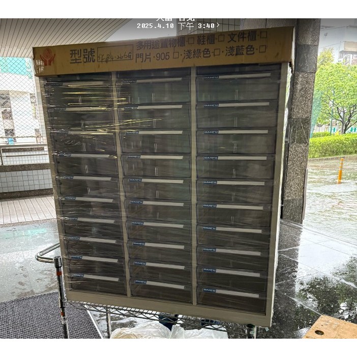 【豐盛有餘-B4資料櫃】台灣製★DAHFU★大富 SY-B4-266G★效率櫃★文件收納櫃★內有33格透明抽屜★有發票 | 蝦皮購物