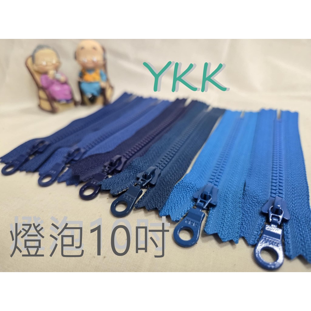 [新竹-Cherry拼布教室]YKK 拉鍊 燈泡 10吋(25cm) 燈泡拉鍊頭 3V 定吋 塑鋼拉鍊 | 蝦皮購物