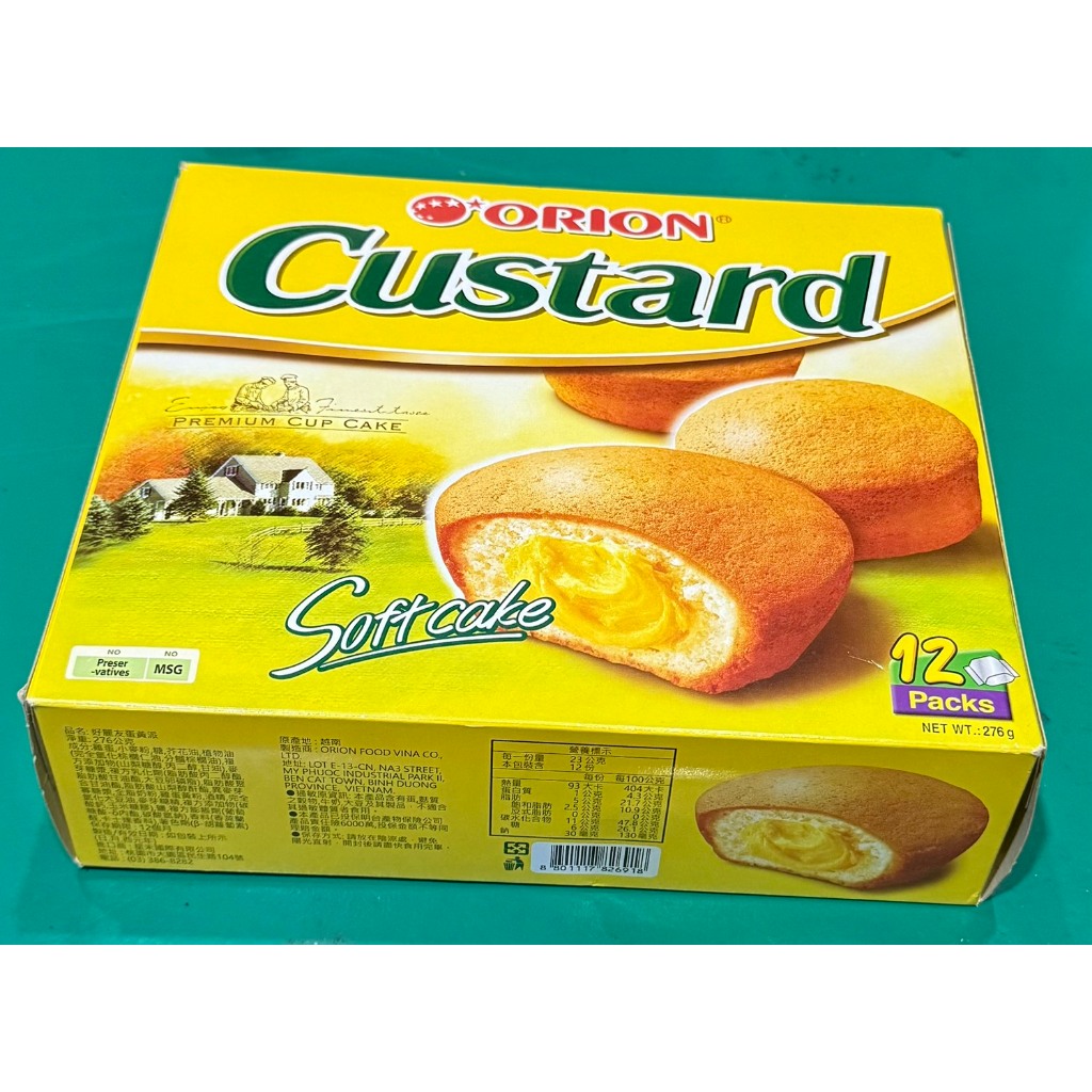 韓國 ORION 好麗友Custard 蛋黃派 (大) 276g | 蝦皮購物