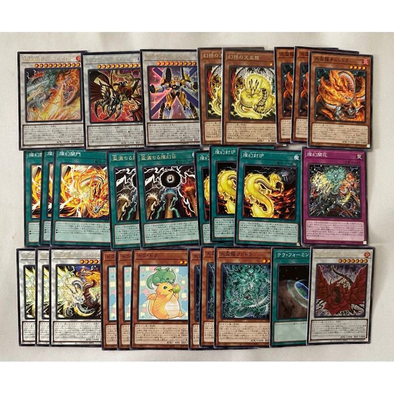 OCG 遊戲王 天盃龍 LEDE-JP016 普卡 亮面 28張 | 蝦皮購物