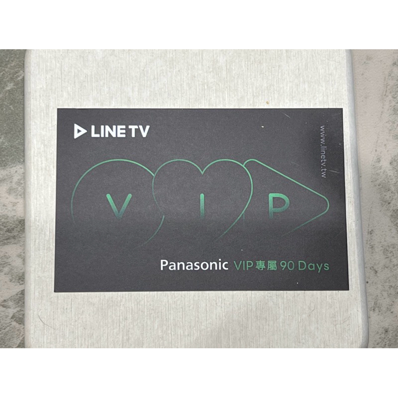 LINE TV VIP 90天體驗序號 | 蝦皮購物