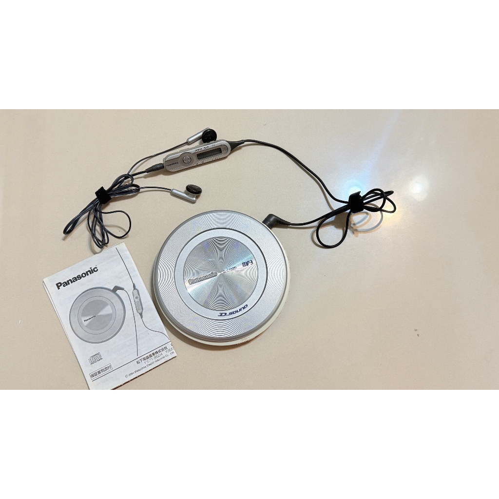 Panasonic SL-CT520 mp3 CD隨身聽 乳白銀色 單機+耳機線控 數位音場 音質優異 | 蝦皮購物