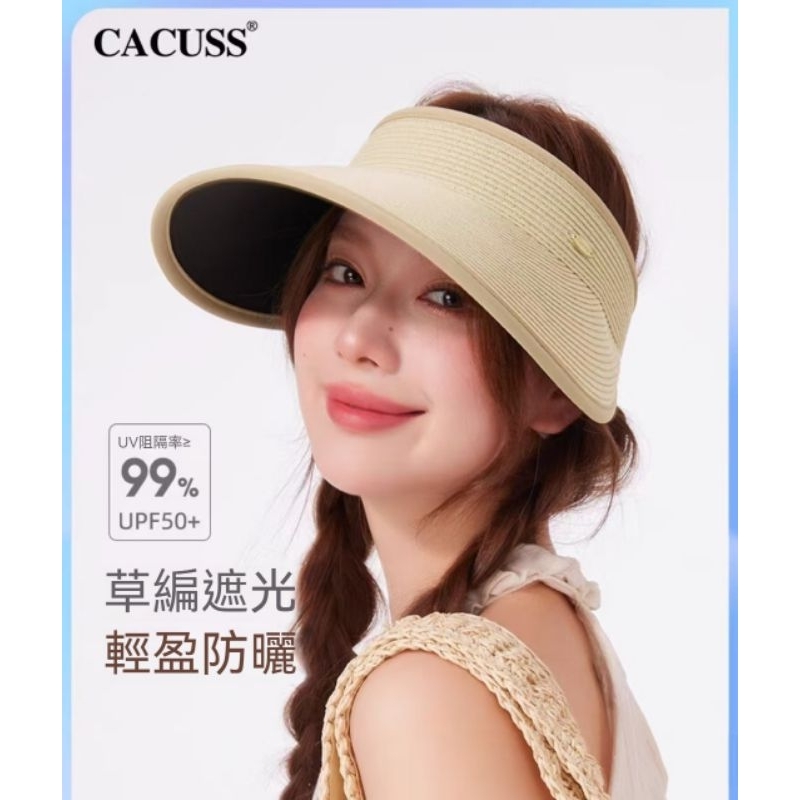 【CACUSS®】2025正品授權🌸優惠 夏季新款空頂帽防曬户外草編大帽檐遮陽帽 | 蝦皮購物