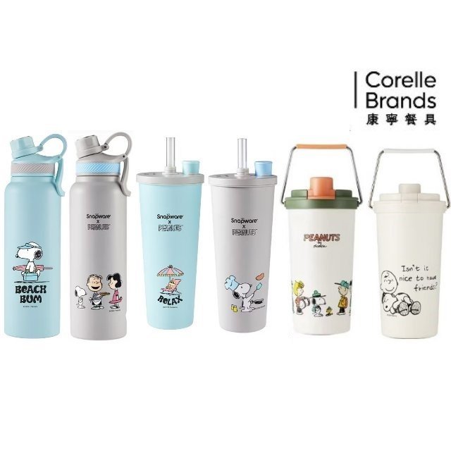 【康寧Snapware】SNOOPY史努比鋅動輕瓷不鏽鋼手提保溫杯800ml /跳跳吸管杯850ml/保溫瓶1200ml | 蝦皮購物