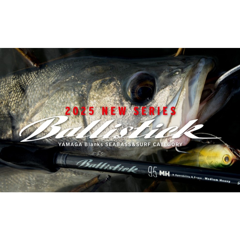 2025 Yamaga Blanks Ballistick 95MH 8~50g 鈦框 日製頂級海鱸竿【小蝦米釣具】 | 蝦皮購物